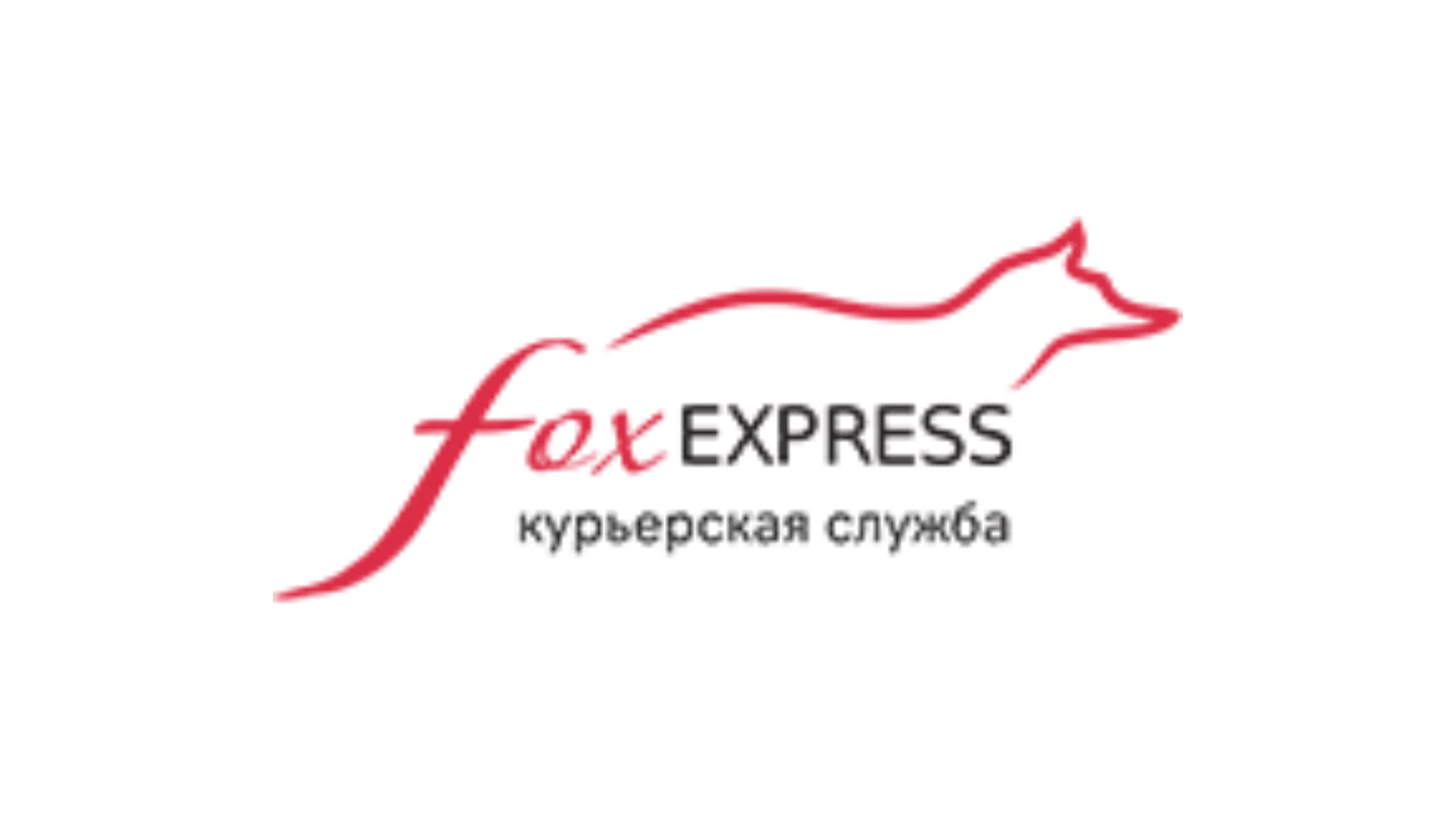 Fox Express Logistics Tracking